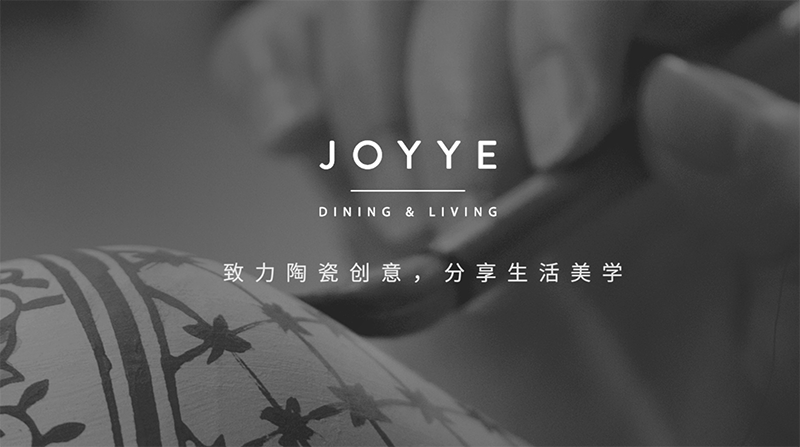 足迹遍布全球的艺术生活陶瓷品牌-JOYYE