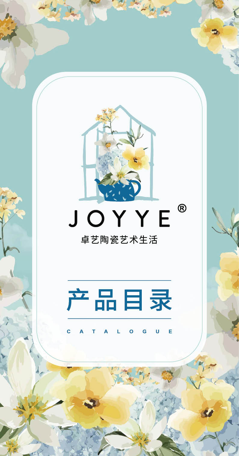 JOYYE画册